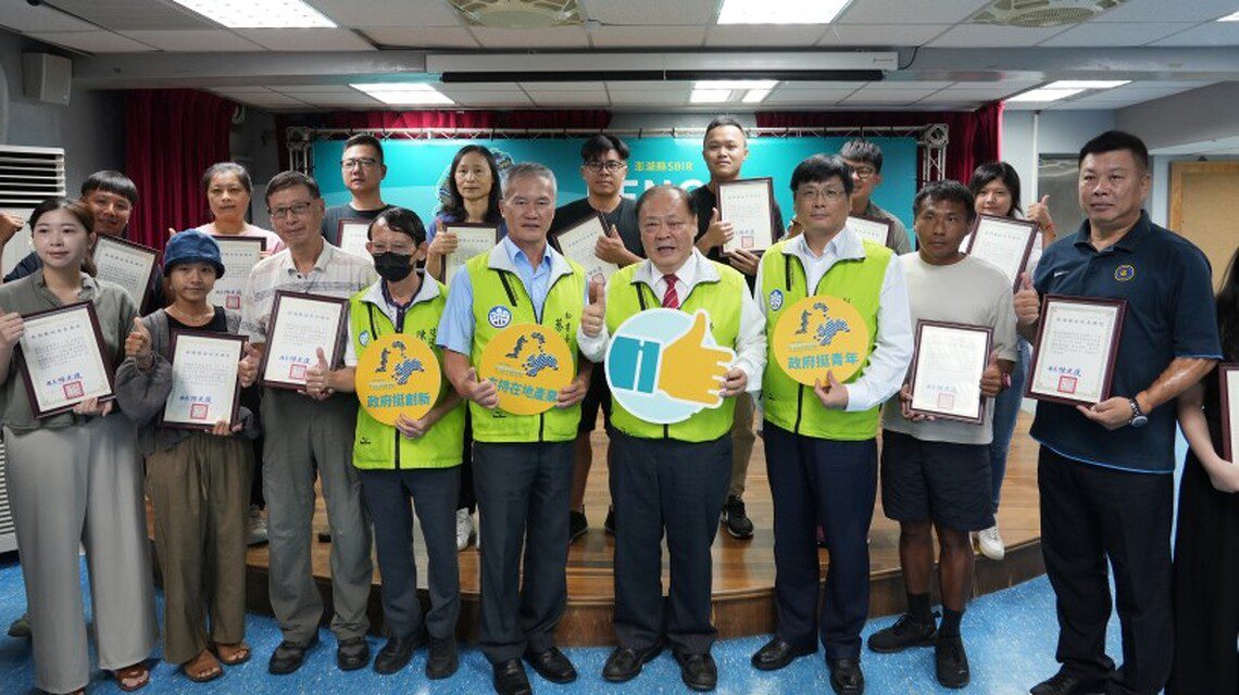 112年度澎湖縣SBIR成果發表會 陳光復到場見證地方產業的創新與魅力 - 大時事